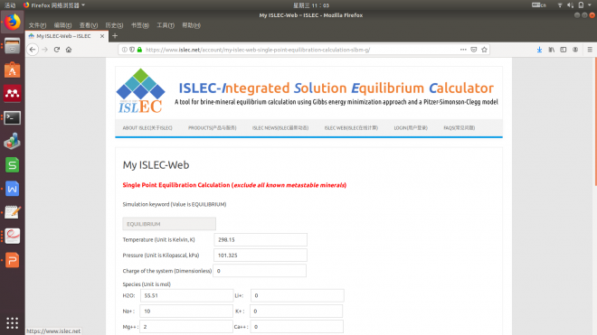 ISLEC-Web集成溶液平衡计算系统用户手册 – ISLEC